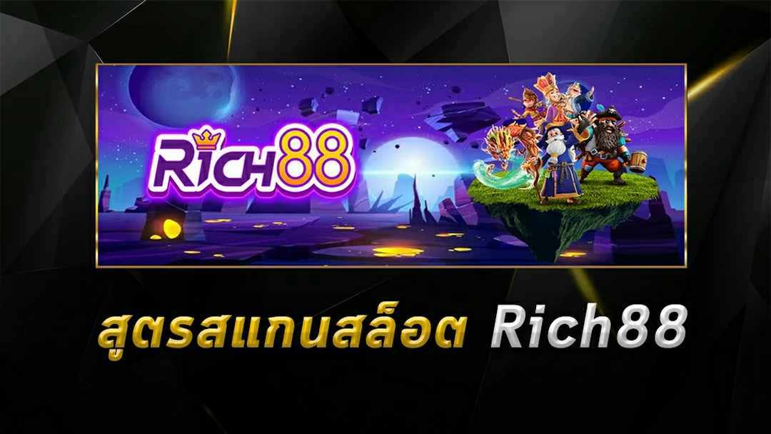 RICH88 (Egame) - Ngôi sao rực sáng của làng phát hành game